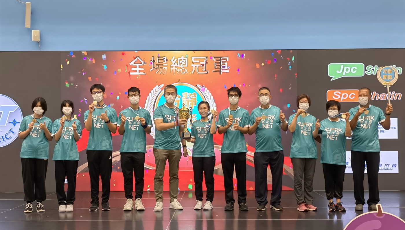 Anti-fraud sports competition co-organized | 曾璧山(崇蘭)中學